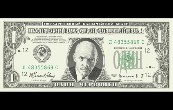 Wallpaper Lenin, one Ducat, proletarians of all countries unite for ...