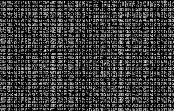 Download wallpaper the Sumerians, writing, section textures in ...