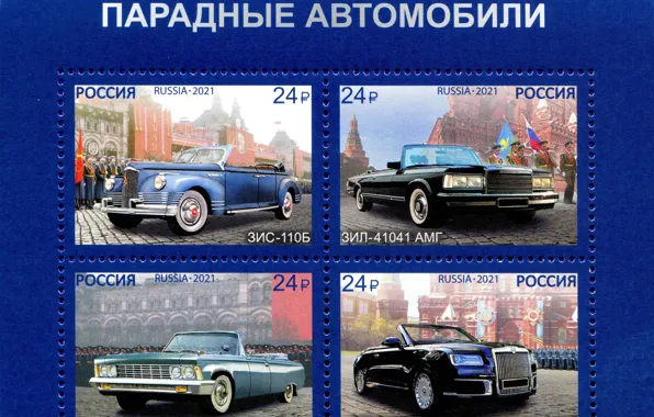 Wallpaper art, car, mark, post, ZIL-41041 AMG, Parade cars, ZIL-117VE ...