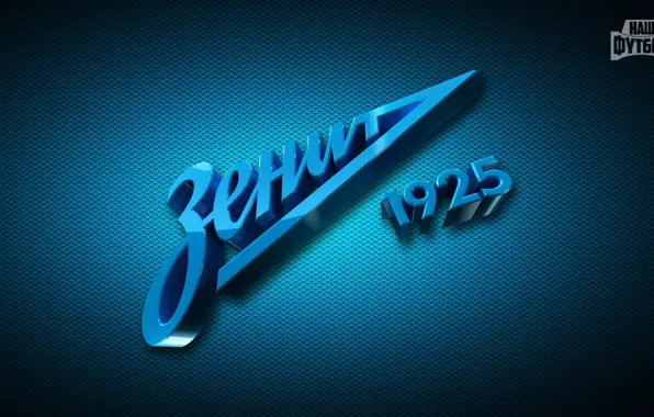 Wallpaper Zenit, The Premier League, Our football for mobile and ...
