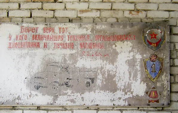 Wallpaper wall, words, nonsense for mobile and desktop, section ...