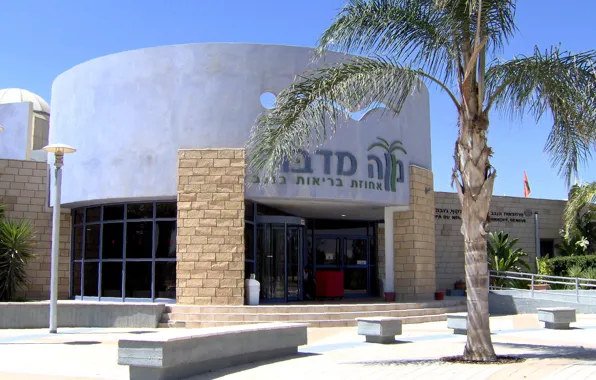 Wallpaper health, Israel, Neve Midbar, for mobile and desktop, section ...