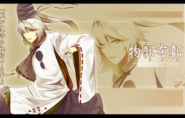 Futo Touhou