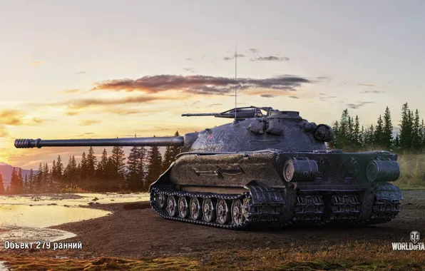 Wallpaper tank, World of Tanks, Object 279 early for mobile and desktop ...