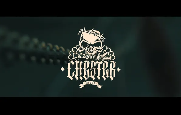 Wallpaper rap, Chester, game, Russian rap, Nebro for mobile and desktop ...