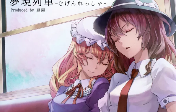 Wallpaper sleep, hat, window, tie, blouse, cap, touhou, art for mobile ...