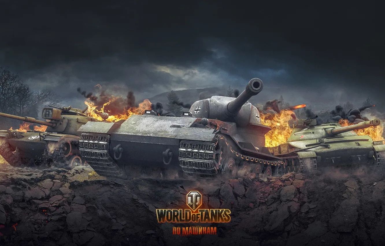 Wallpaper Germany, tank, USA, USA, tanks, Germany, WoT, World of tanks ...