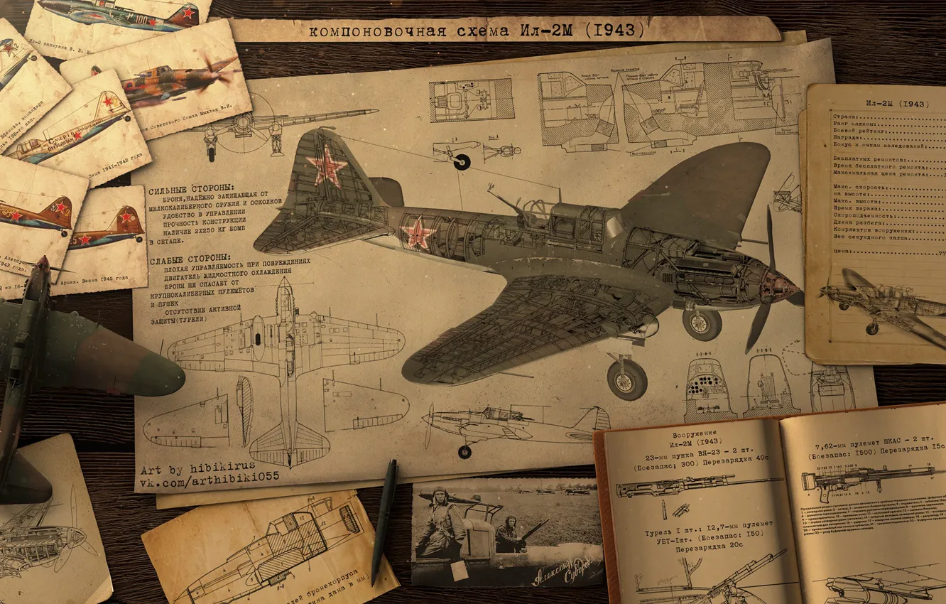 Wallpaper photo, books, the plane, drawings, layout sheme Il-2, layout ...