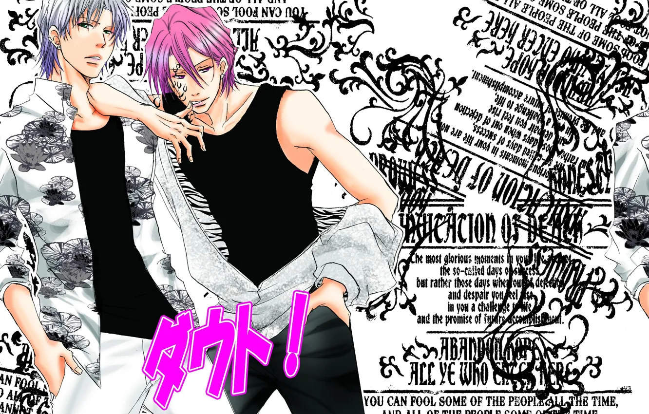 Wallpaper style, guy, katekyo Hitman reborn, Teacher mafia Reborn for ...