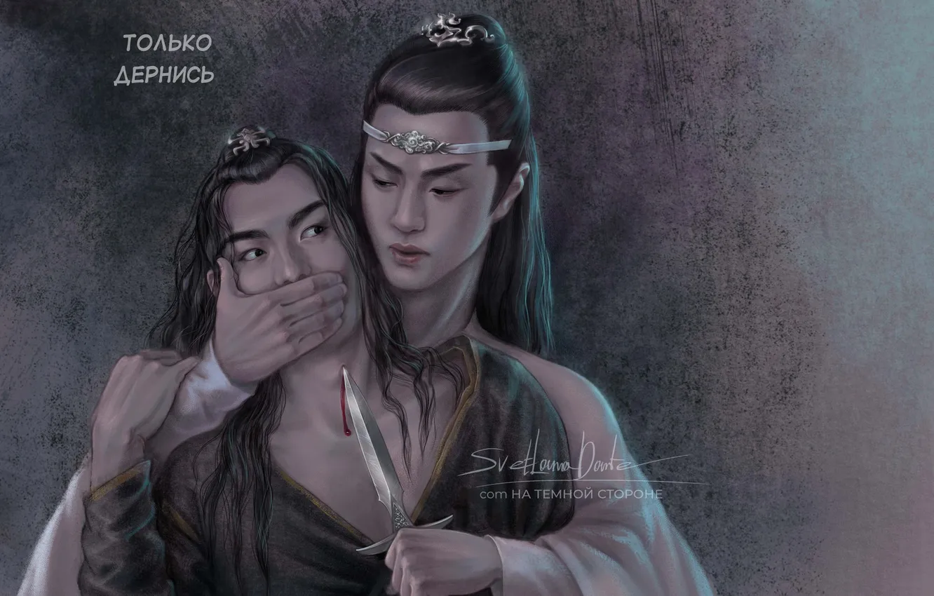 Wallpaper manga, drama, Master evil cult, Lan Zhan, The Indomitable ...