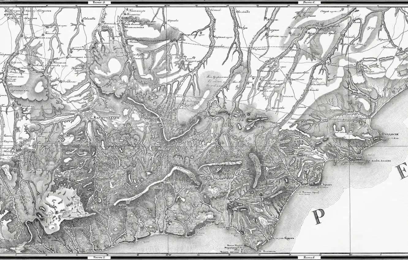 Wallpaper map, old map, Crimea, Stary Krym, Southeastern Crimea, The ...