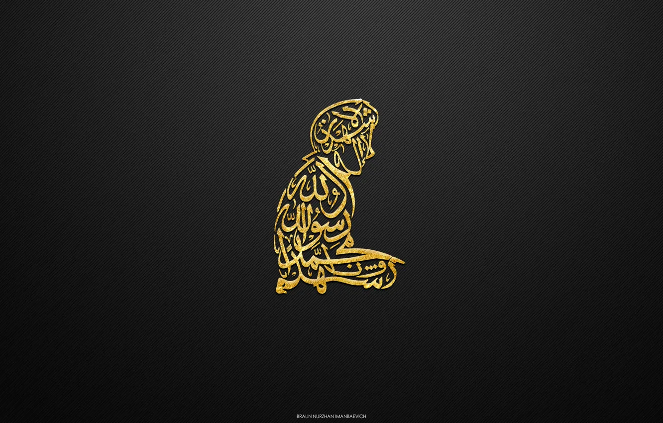 Wallpaper Allah, Allah akbar, Allah for mobile and desktop, section ...