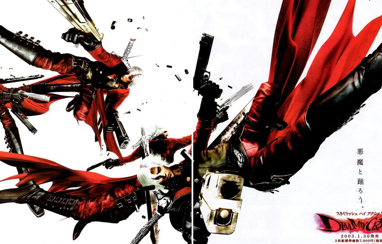 Wallpaper sword, dante, pestle, Dmc, devil may cry 2 images for desktop ...