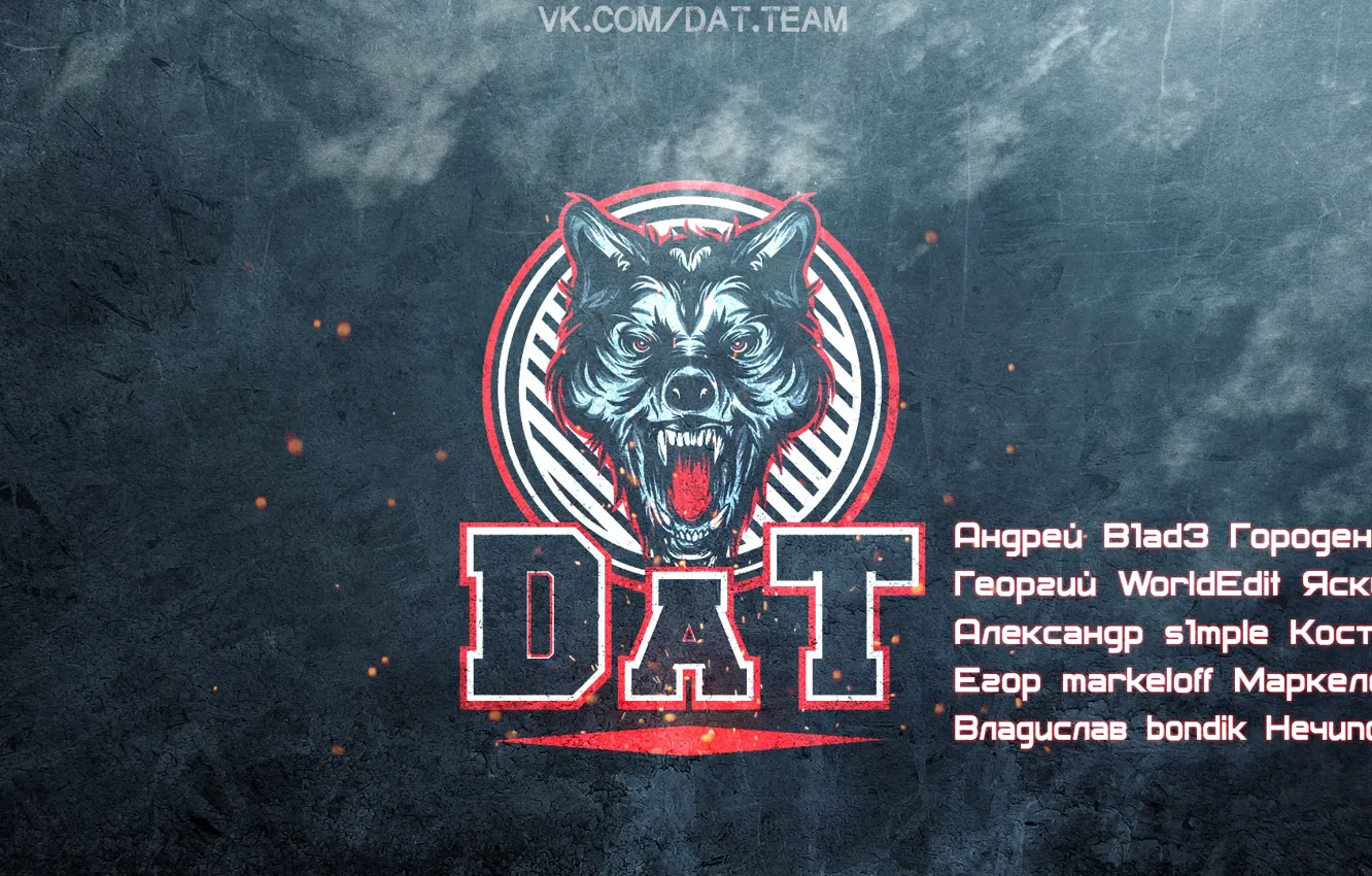 Wallpaper Team, CS:GO, dat team, Pro Gamers for mobile and desktop ...