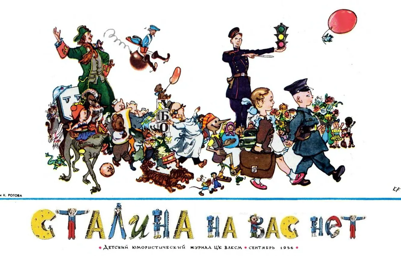 Wallpaper Figure, Humor, White background, Stalin on you not, Funny ...