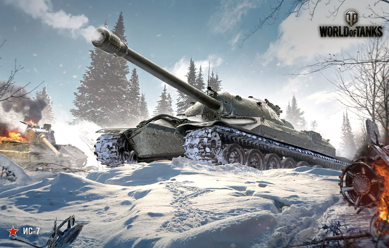 Wallpaper The sky, Clouds, Winter, Trees, Smoke, Snow, Fire, Iron ...