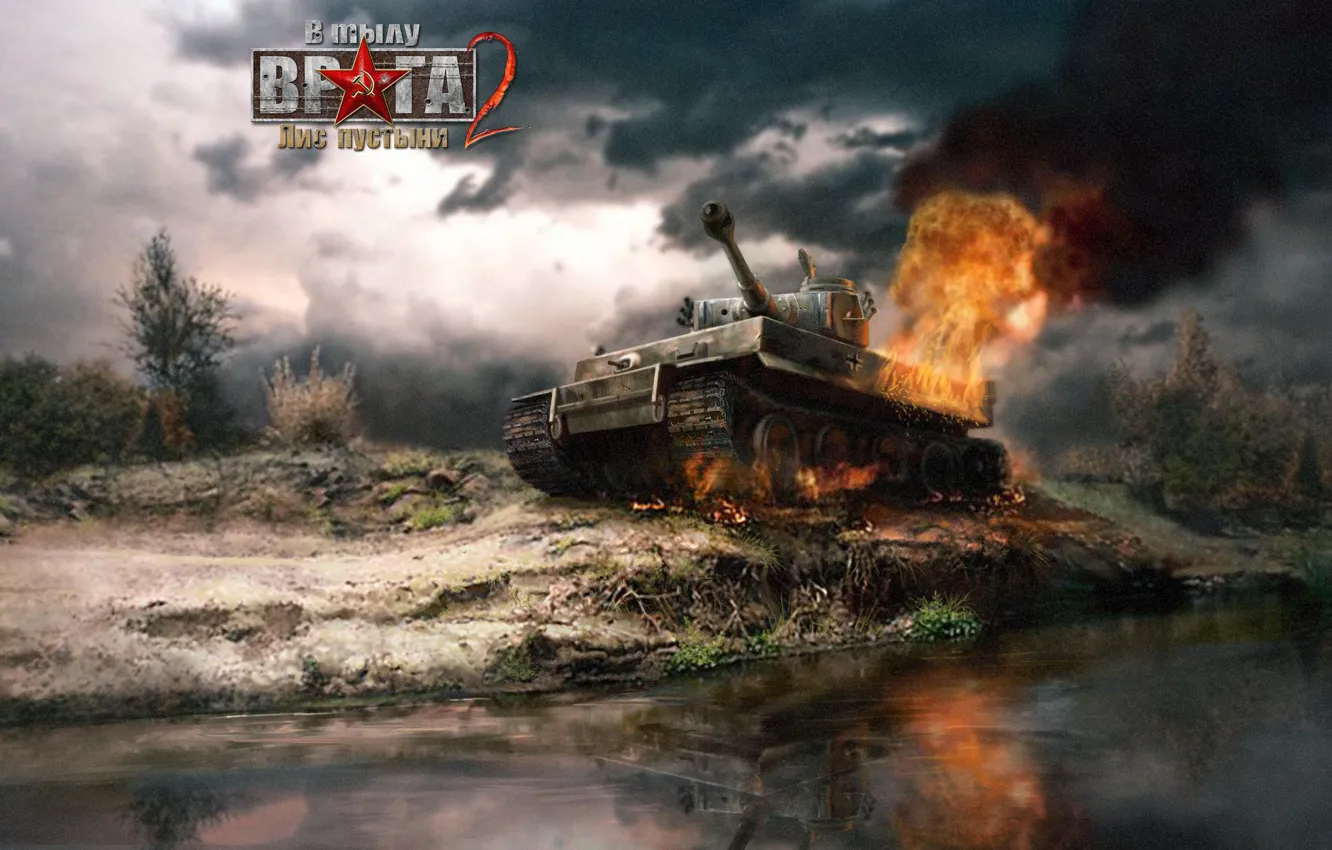 Wallpaper war, swamp, tank, German, behind enemy lines images for ...