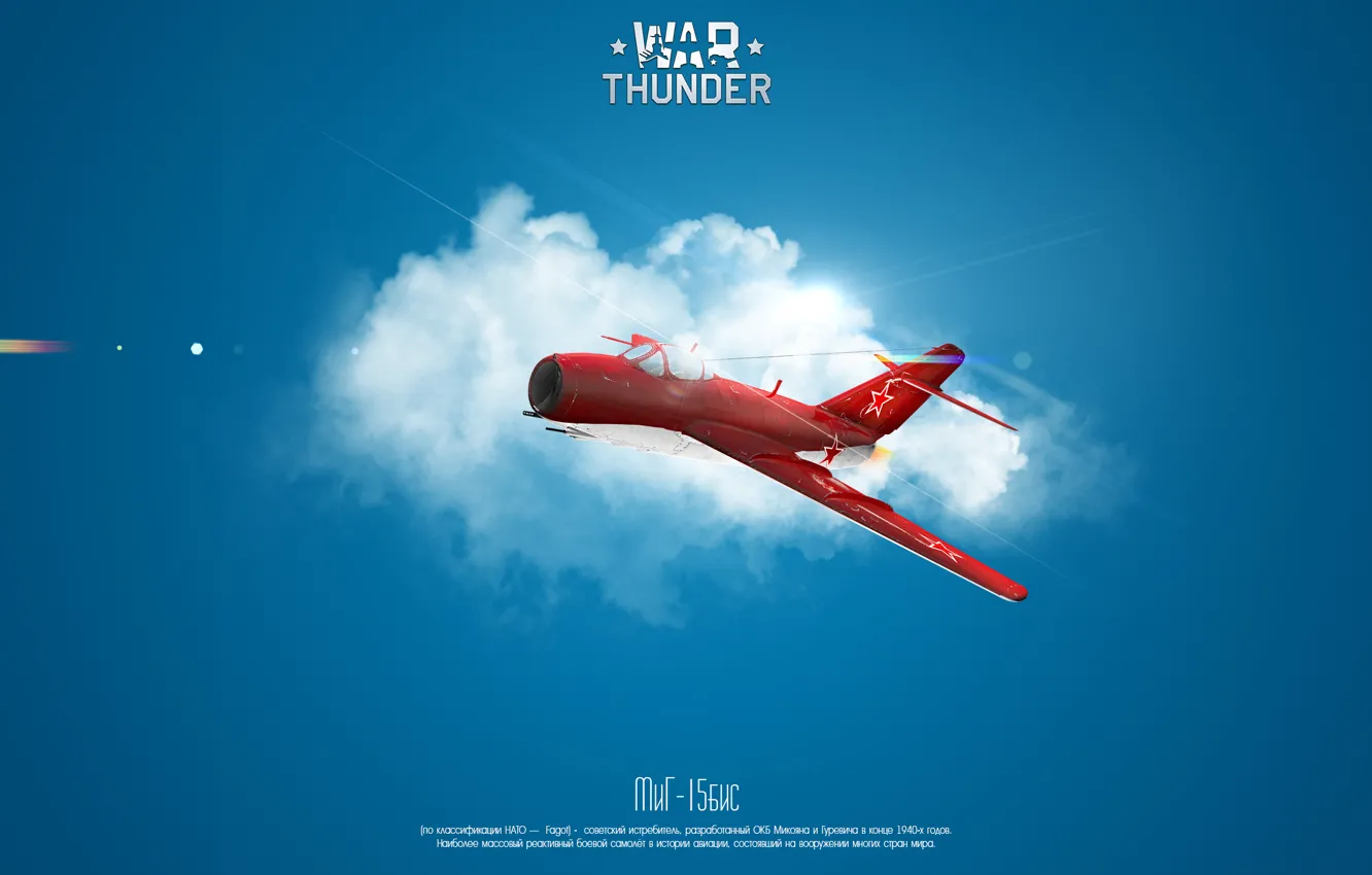 Wallpaper the sky, clouds, minimalism, fighter, Art, jet, the MiG-15 ...