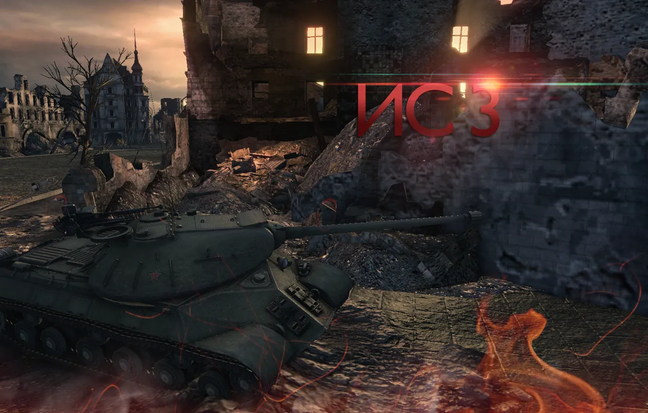 Wallpaper the city, lights, flame, power, tank, Joseph Stalin, IP 3 ...