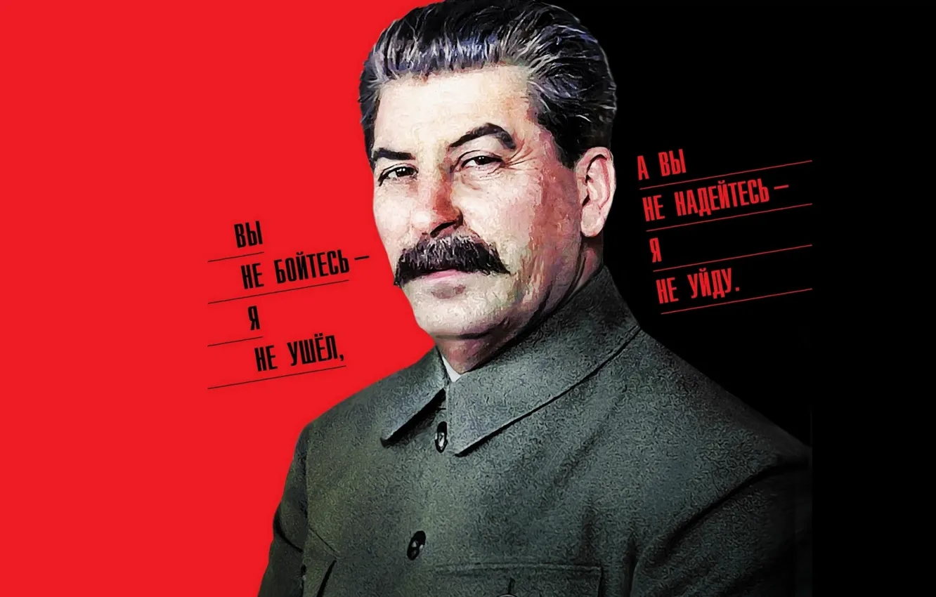 Wallpaper red, black, Joseph Stalin, Don't be afraid I haven't left ...