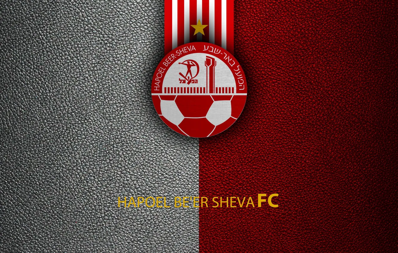 Wallpaper wallpaper, sport, logo, football, Hapoel Beer-Sheva for ...